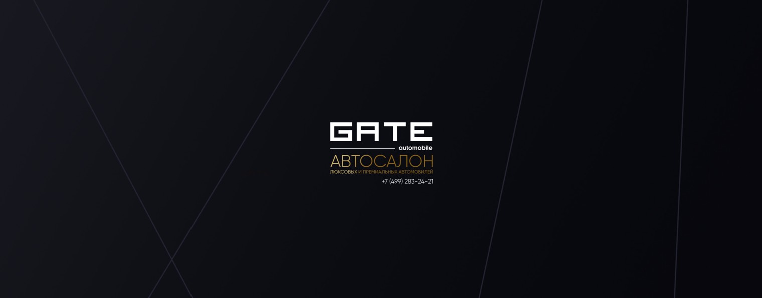 GATE Automobile