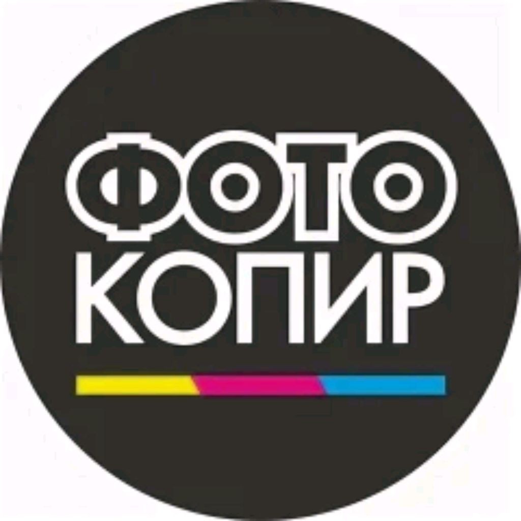 ФотоКопир