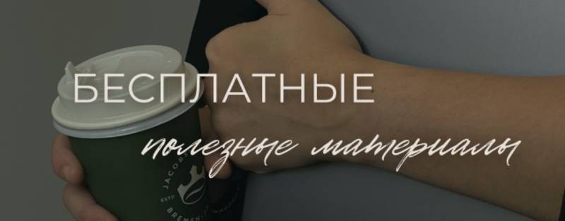 Виктория Гущина | Ассистенты