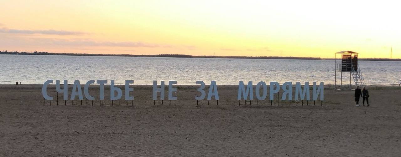 Под северной звездой|Елена Дорофеева