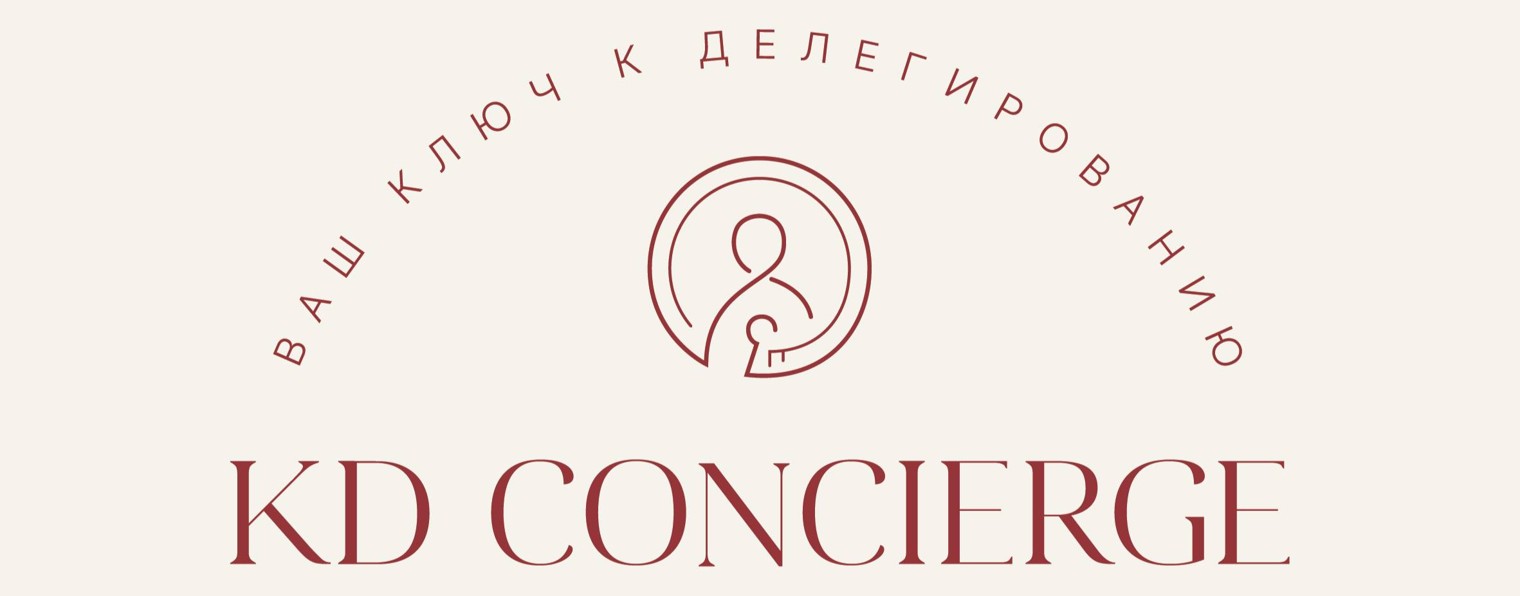 KD concierge🤍
