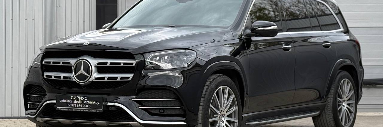 Детейлинг «Сириус» Джанкой
