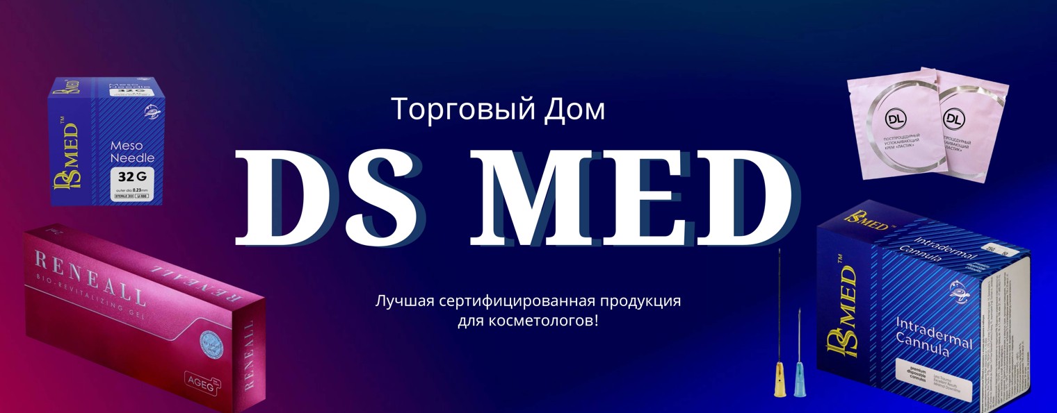 Ростислав Раннев