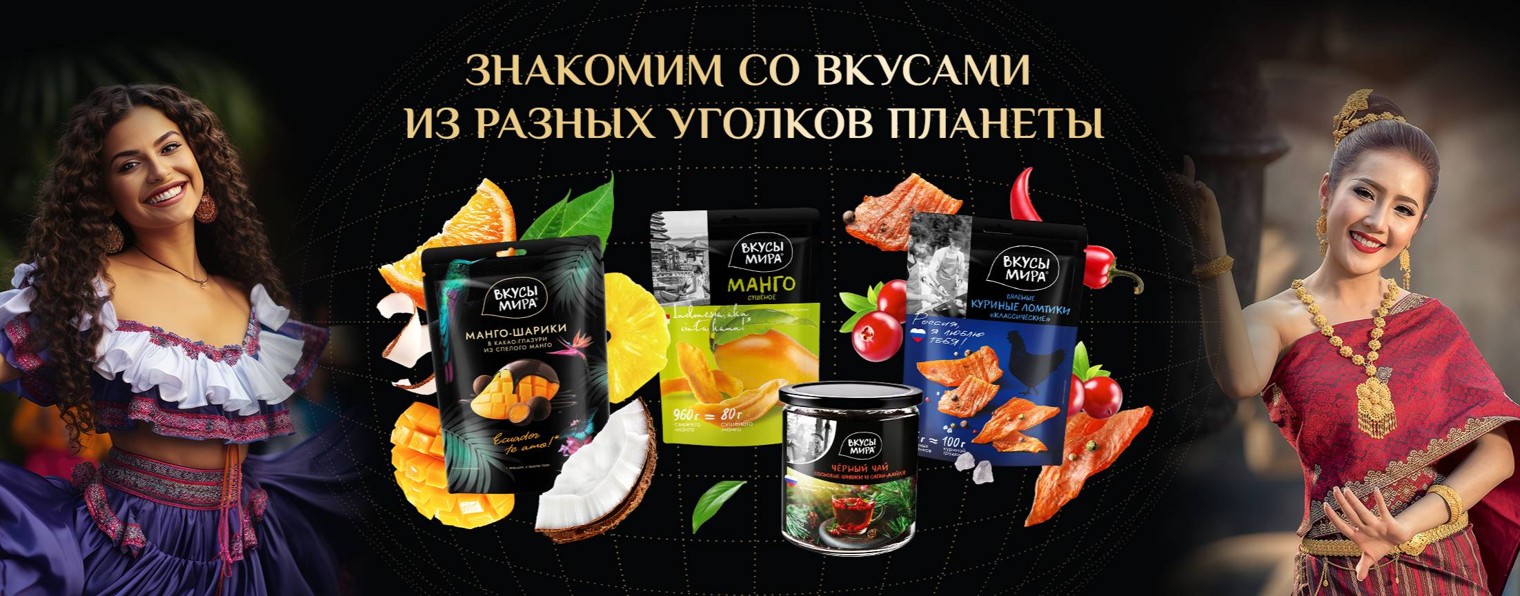 ООО "ТРЕЙДБЕРРИ"