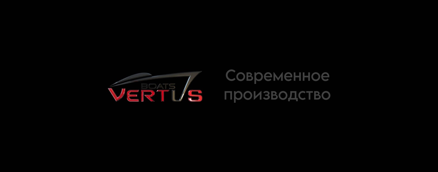 VERTUS BOATS