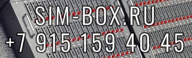 SIM-BOX.RU