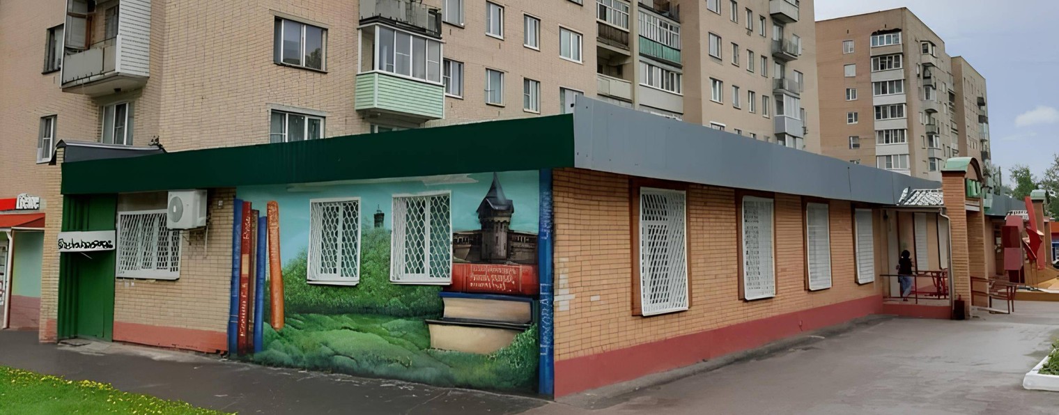 МУК "Егорьевская ЦБС"