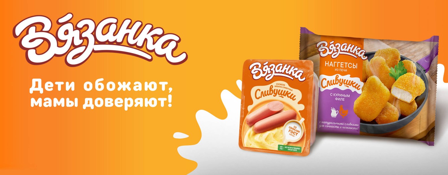 Вязанка