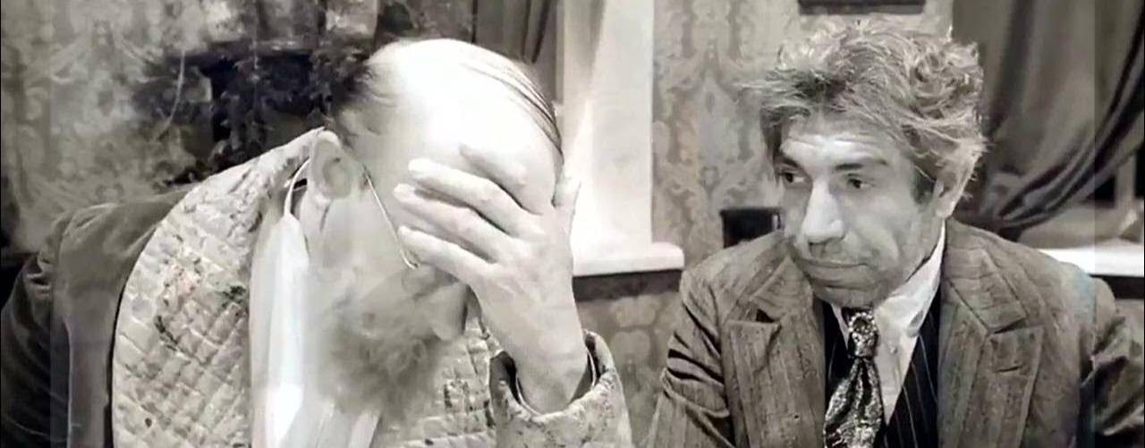 Министерство Простых Решений