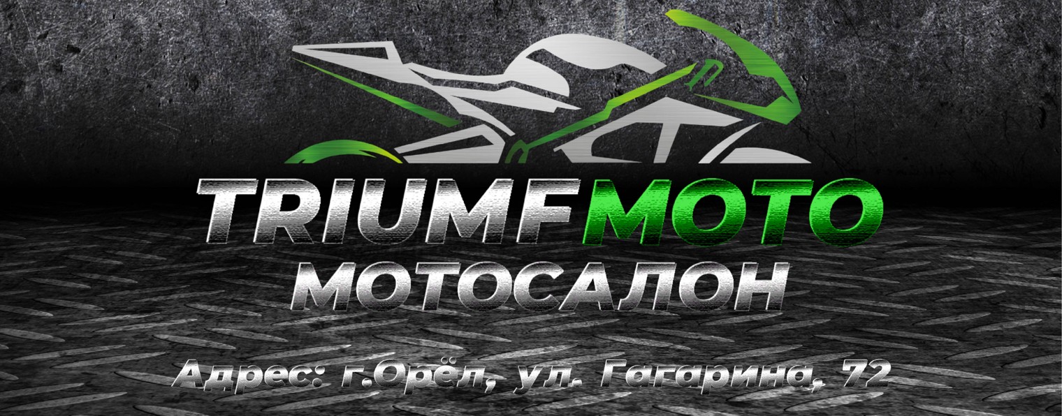 TRIUMF MOTO
