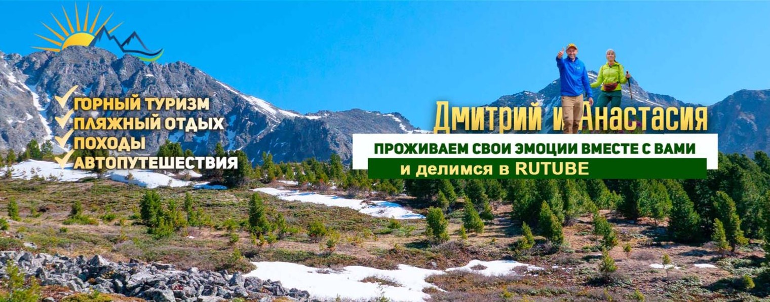 НОВЫЕ ГОРИЗОНТЫ