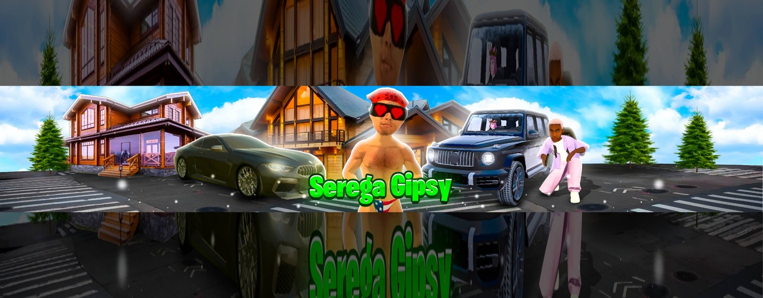Serega Gipsy