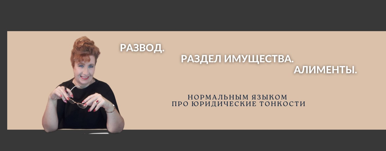 Семейные узЛы