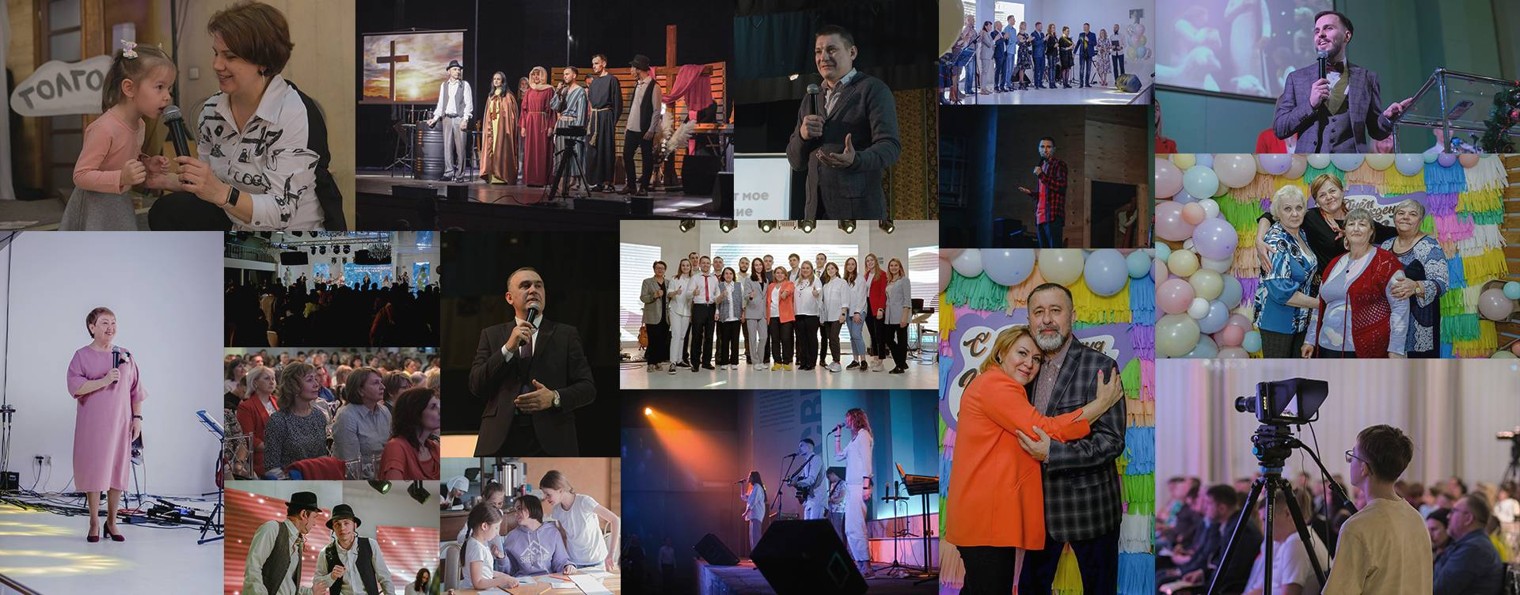 ЦЕРКОВЬ «СВЕТ ПРОБУЖДЕНИЯ» БАРНАУЛ