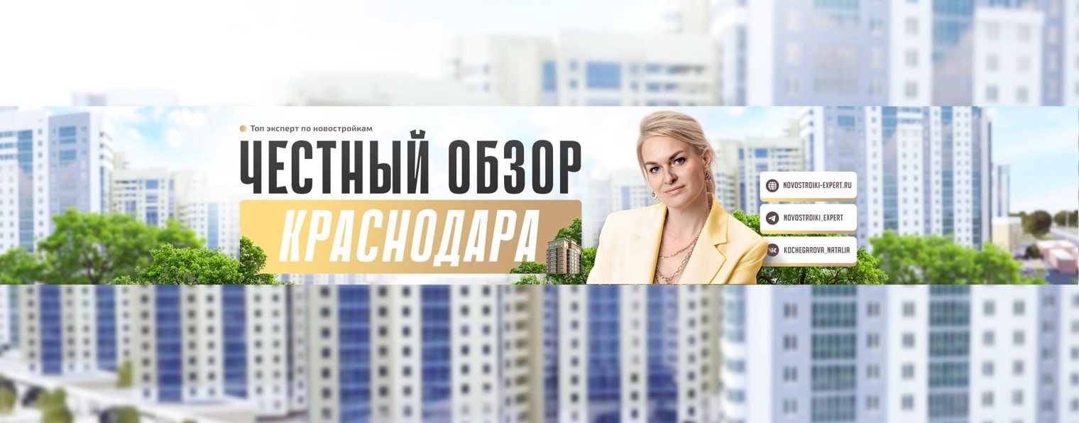novostroiki.expert