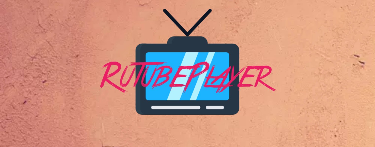 RutubePlayer