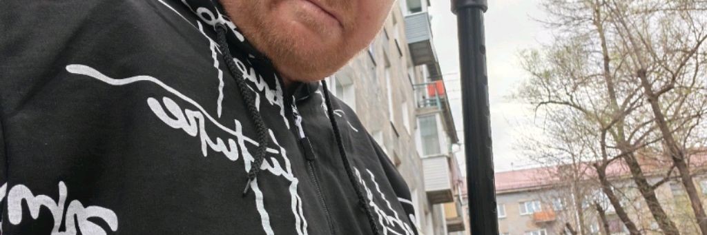 Саня Питерский