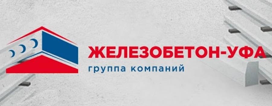 ГК Железобетон-Уфа