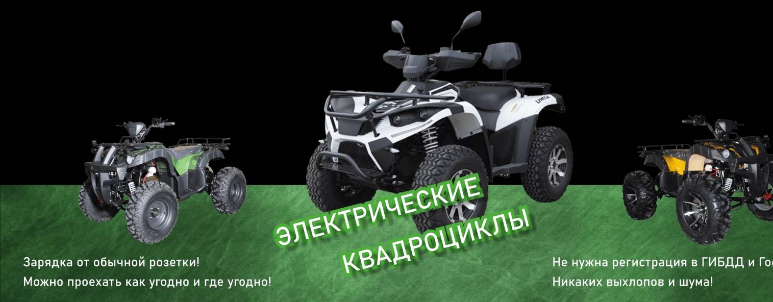 ООО Электрические машины