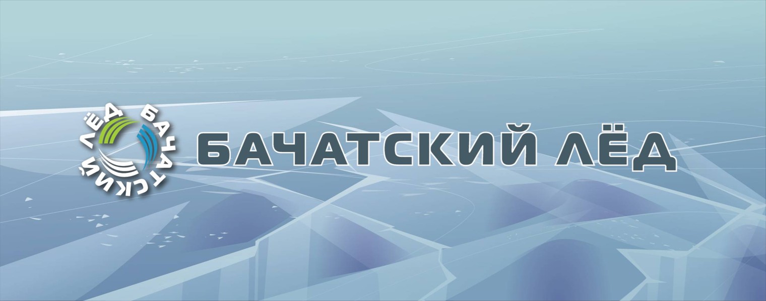 СПОРТИВНЫЕ ТРАНСЛЯЦИИ