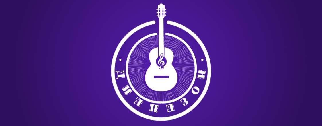 КСП "Диапазон"