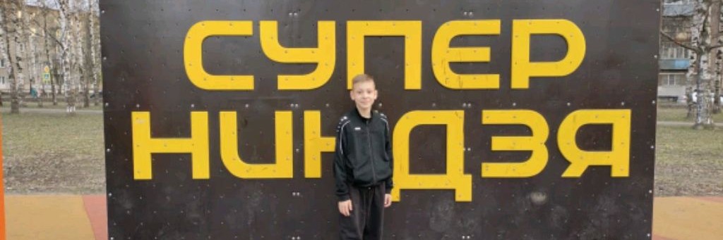Рыболов 76.