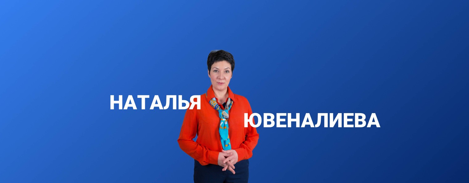 Развиваемся развлекаясь