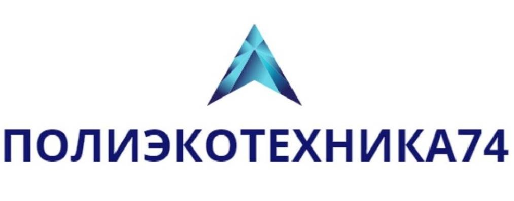 Полиэкотехника74