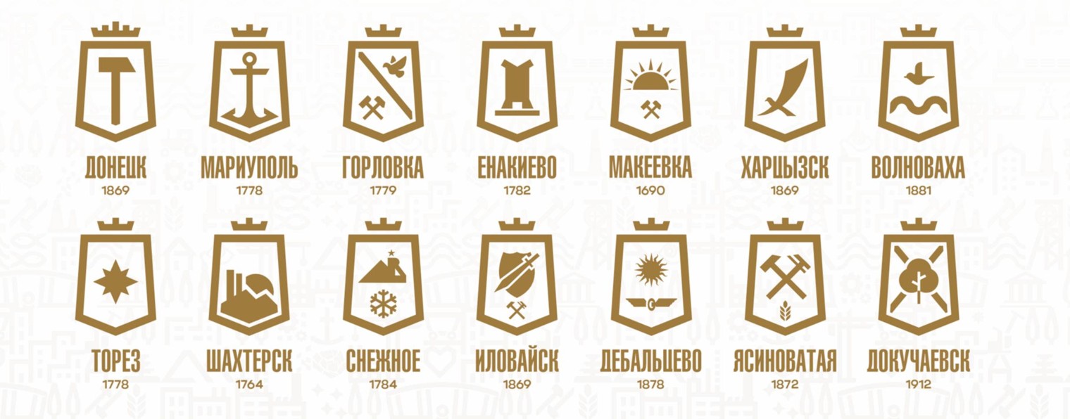 Портал ДНР и ЛНР