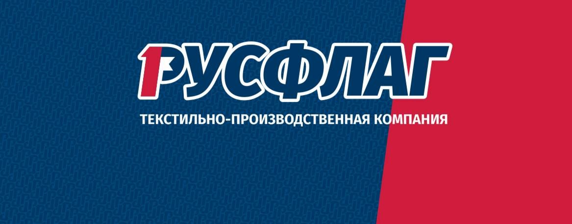 РУСФЛАГ: флаги, флагштоки, печать