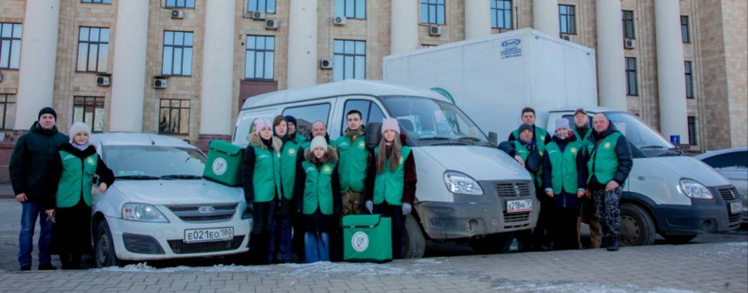 БФ Народная Дипломатия