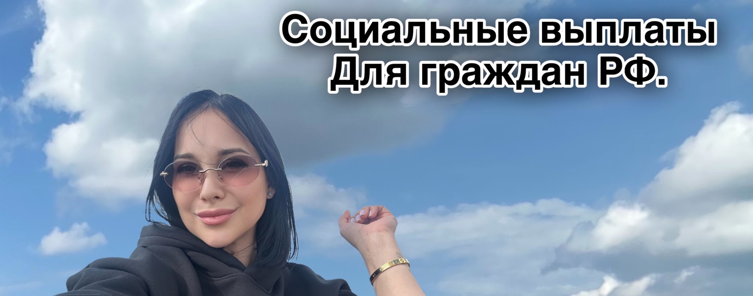 Детские пособия