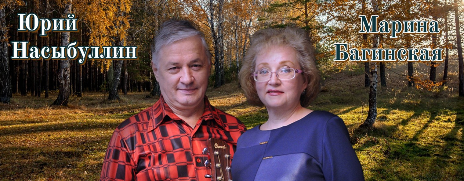 Марина Багинская на РуТубе