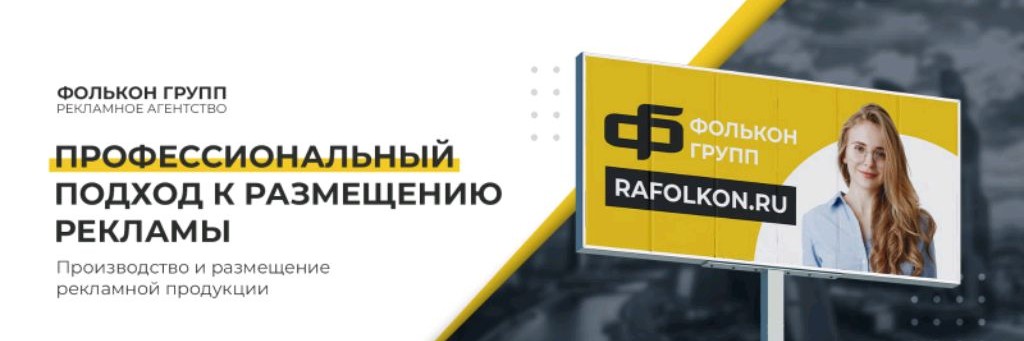 rafolkon.ru