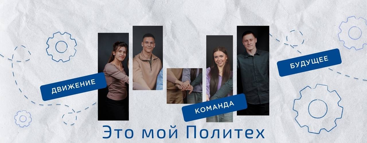 УлГТУ | Политех Ульяновск