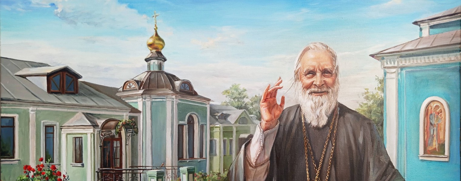 Люди Церкви