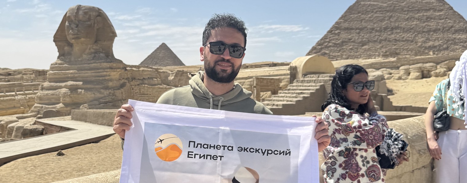 Planeta ekskursij Egypt