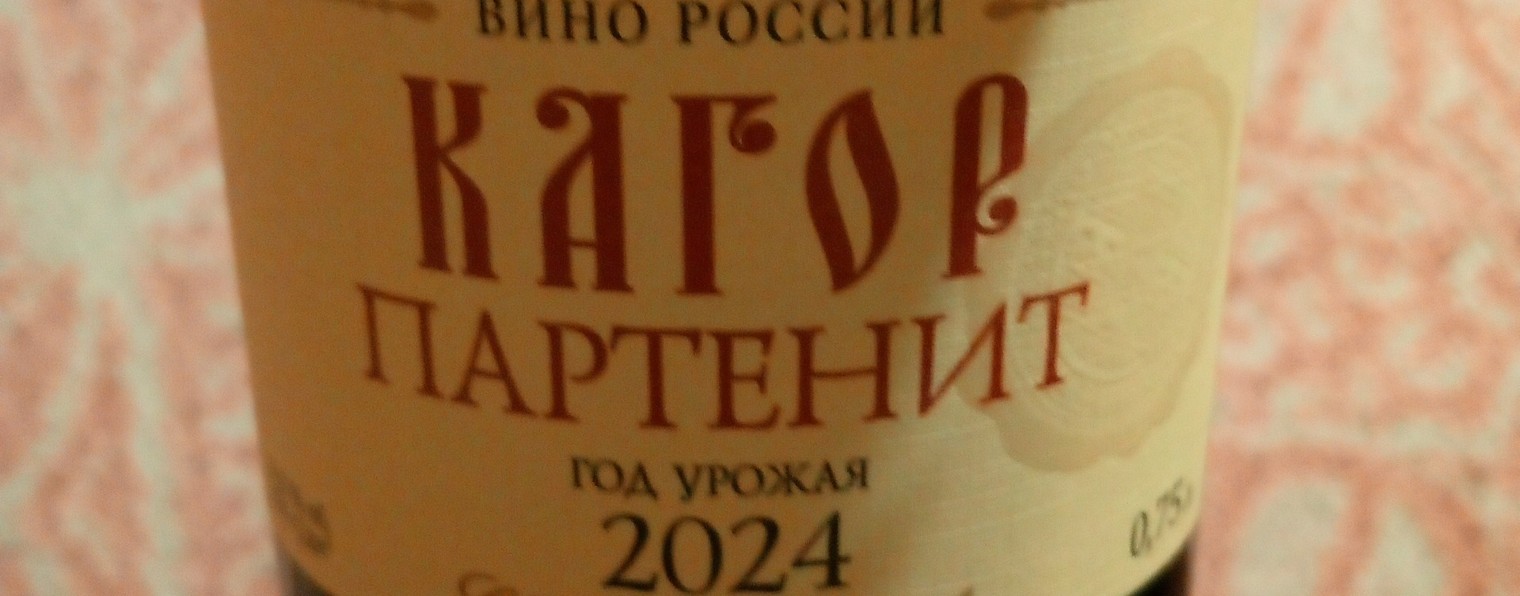 Димитрий Скиф