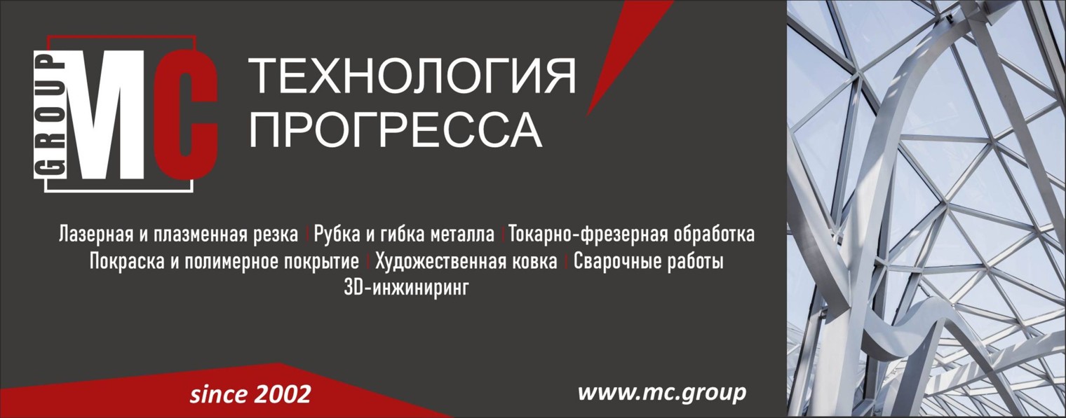 mcgroup