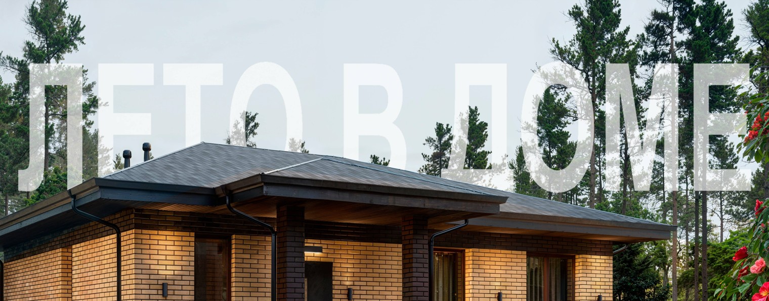 Строительная компания ГРАНИ