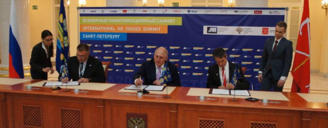 Официальный канал СРО "Рекламный Совет"