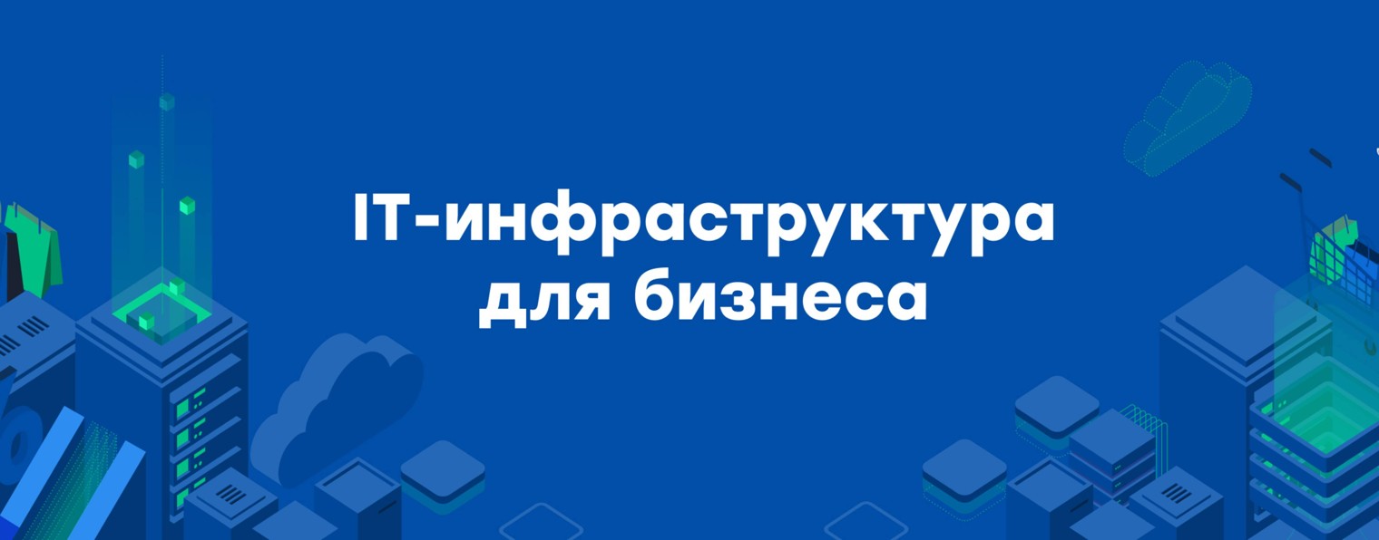 Serverspace - твой облачный провайдер