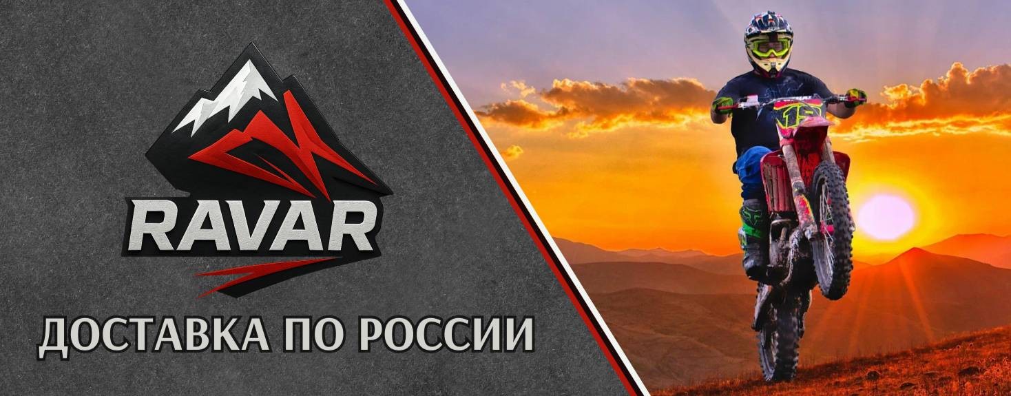 Ravar-Moto Ru | Мотоциклы с доставкой по России