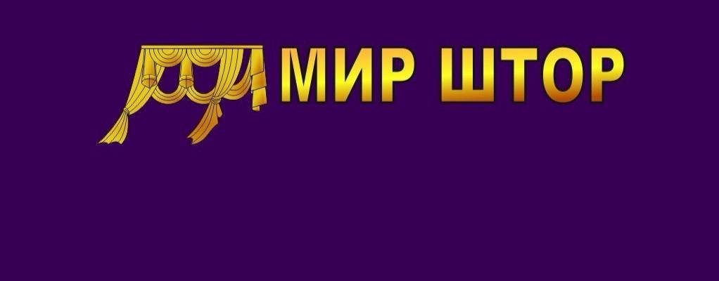 Евгения Назарова | Шторы по звёздам и не только