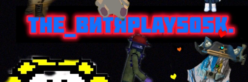 Нубер12к(Витя play)