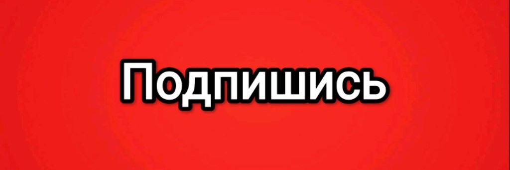 Виноград