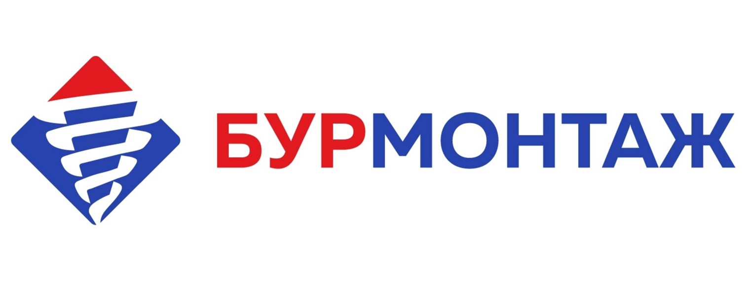 БурМонтаж