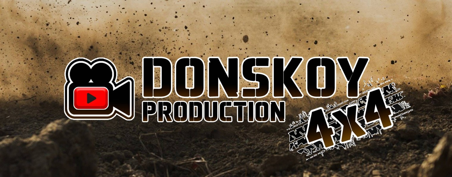 DONSKOY PRODUCTION 4x4