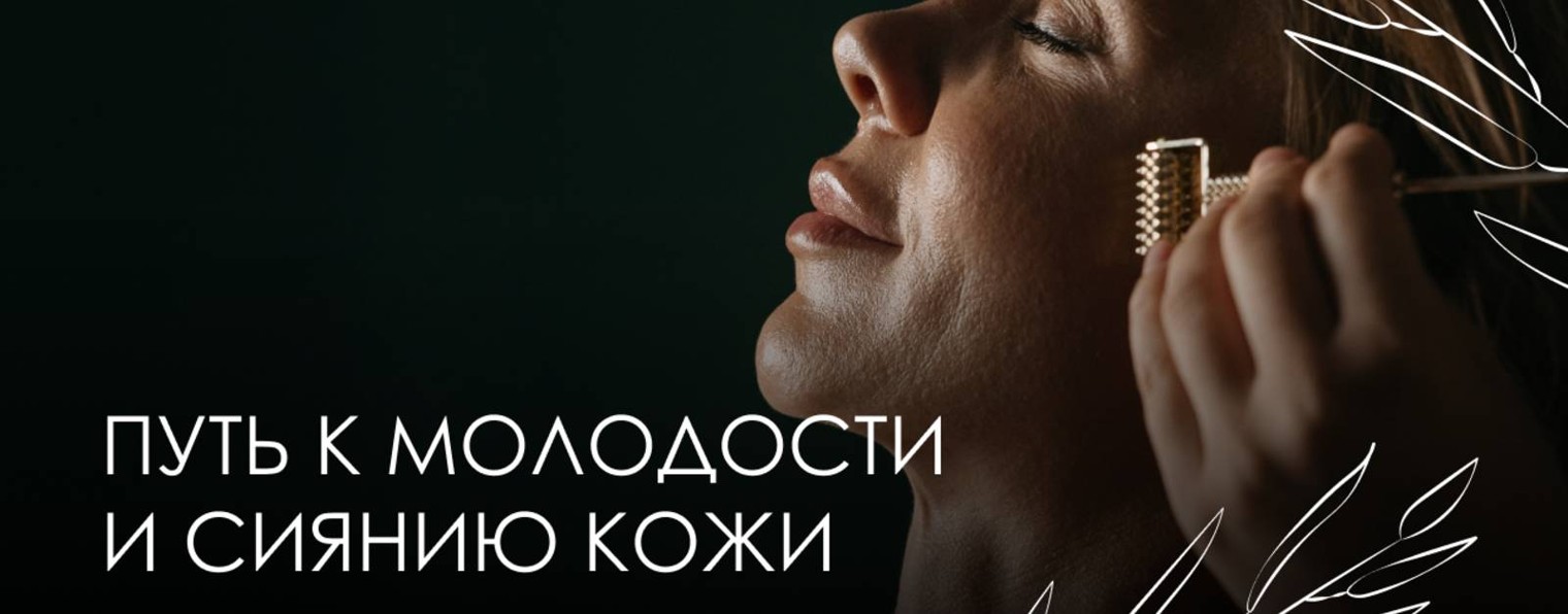 IDOL FACE | студии массажа лица