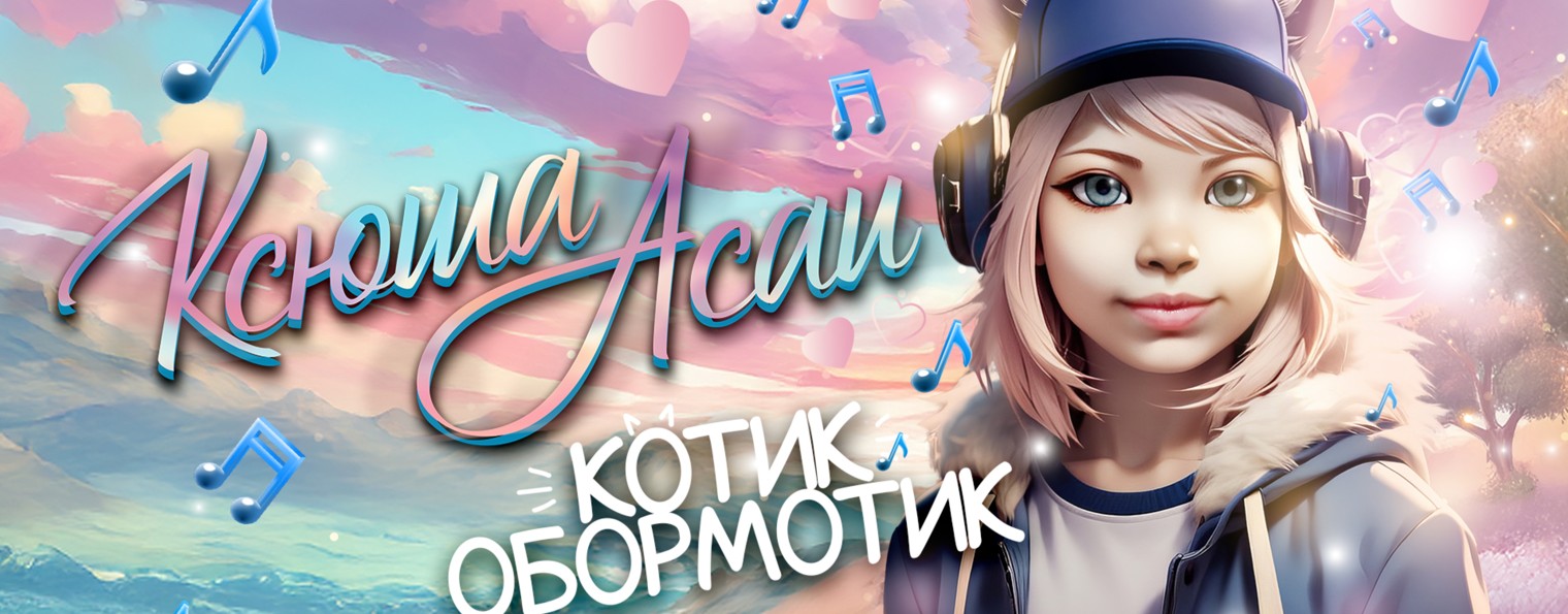 ksyusha_asai